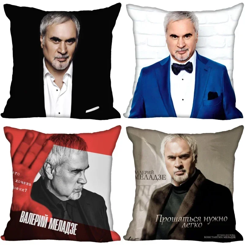 New-Arrival-Valeriy-Meladze-Pillow-Cover-Bedroom-Home-Decorative ...