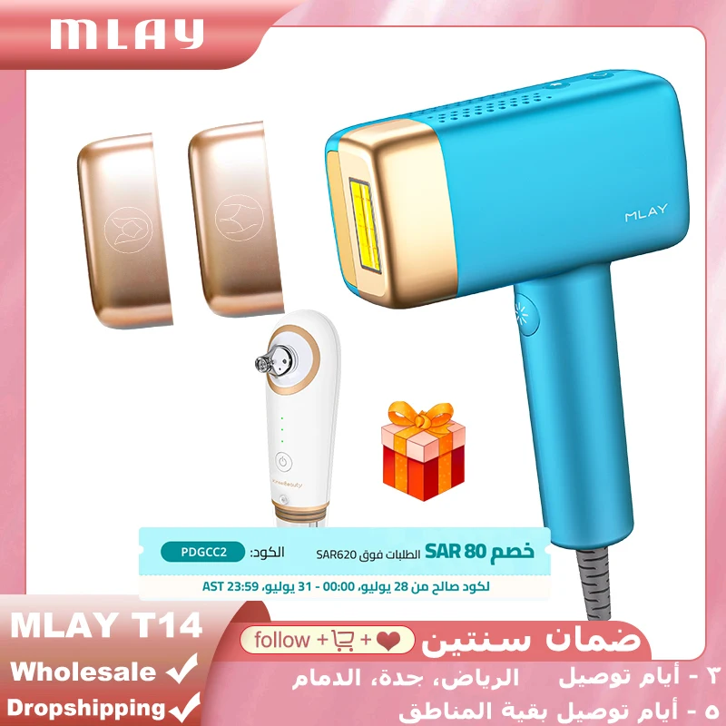 MLAY-Laser-Mlay-T14-Hair-Removal-IPL-Hair-Removal-ICE-Cold-Epilator ...