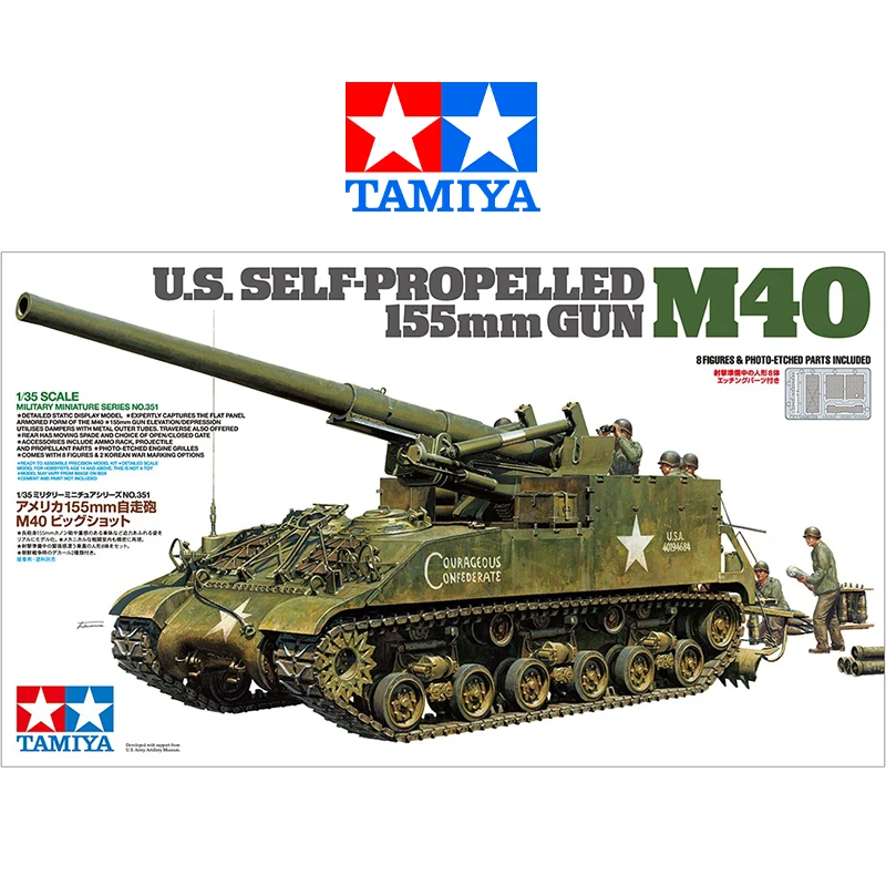 TAMIYA-35351-M40-155mm-1-35.jpg