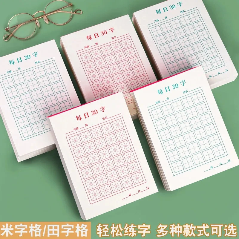 New 100pcs/Set Pen Calligraphy Paper Chinese Character Writing Grid ...