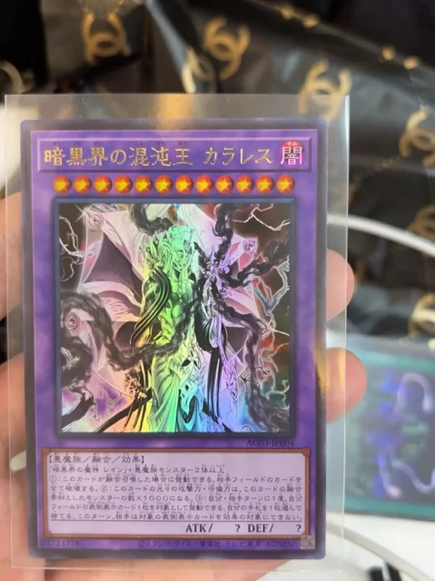 Colorless, Chaos King Of Dark World