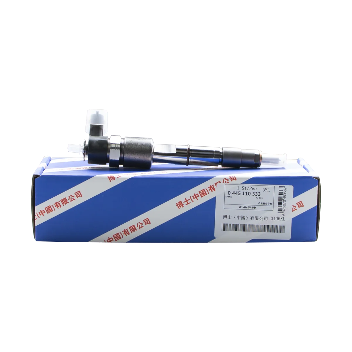 HaiGeXing-0445110333-Common-Rail-Spray-Injector-de-Combust-vel-para ...