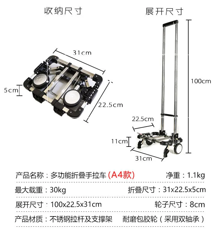 Fully Folding Portable Stainless Steel Tie Rod Hand-held Trolley ...
