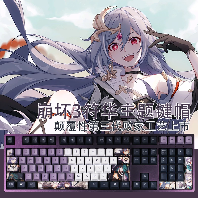Pbt 염료 서브 베드 키캡 만화 애니메이션 게임 키캡 Ansi 레이아웃 체리 프로필 Honkai Impact 3 Fu