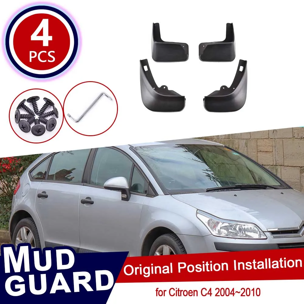 for-Citroen-C4-2004-2010-C-Quatre-Auto-Mud-Flaps-Mudguard-Splash-Guard ...
