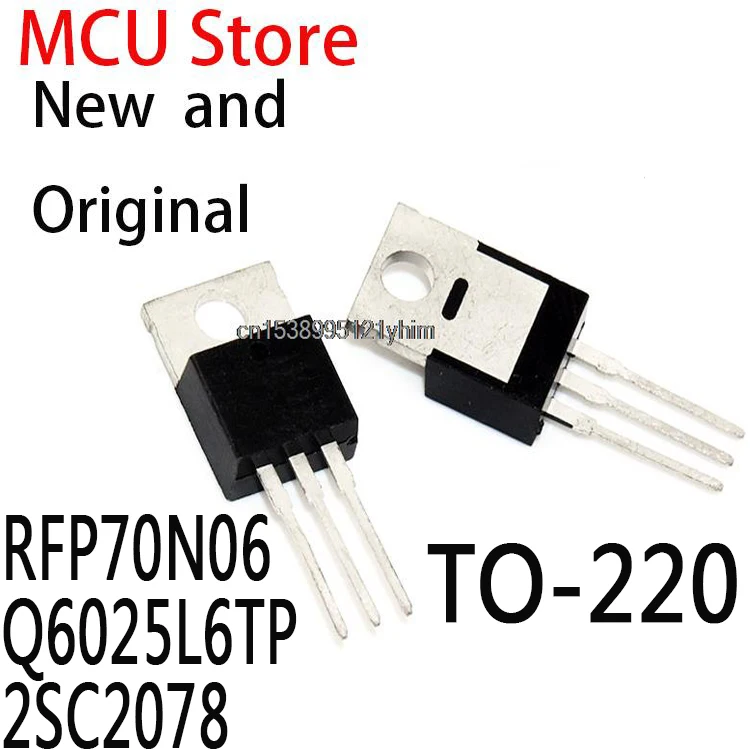 10PCS-TO-220-WFP70N06-FP70N06-70N06-60V-70A-Q6025L6-Q6025-25A-600V ...