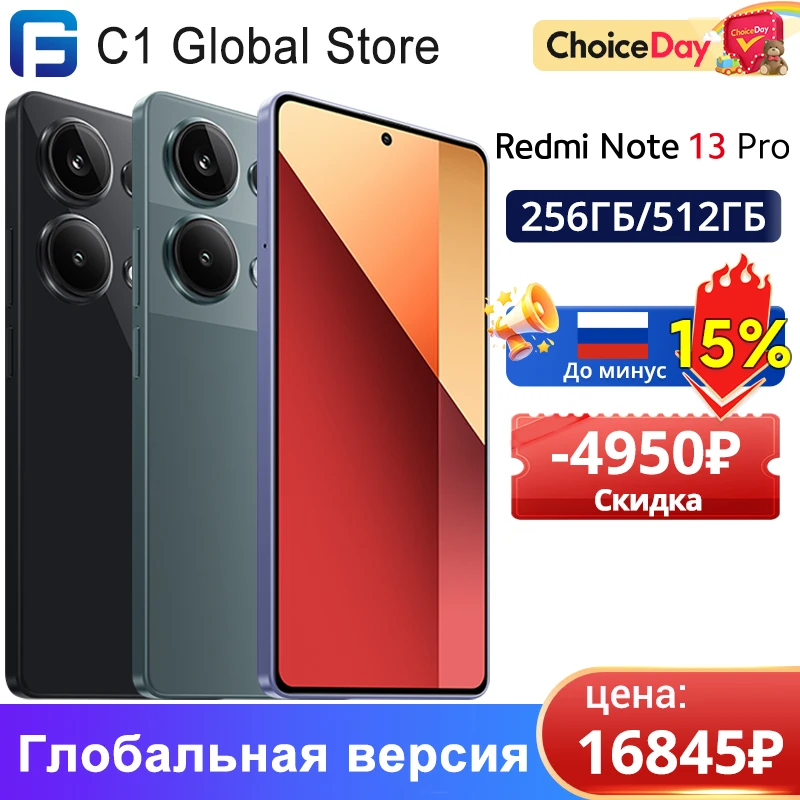 Global-Version-Xiaomi-Redmi-Note-13-Pro-4G-MediaTek-Helio-G99-Ultra ...