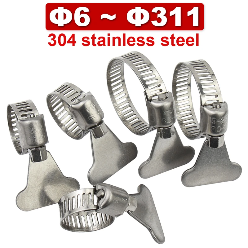304 Stainless Steel Water Pipe Clamp Trachea Clamp Fixed Locking Clamp ...