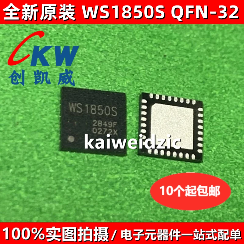 10pcs-lot-kaiweidzic-New-WS1850S-Wireless-transceiver-WS1850-QFN32-Read ...
