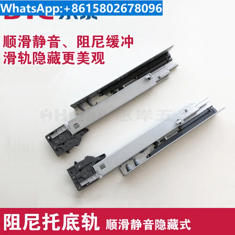 Drawer-track-three-section-guide-rail-damping-and-buffering-three ...