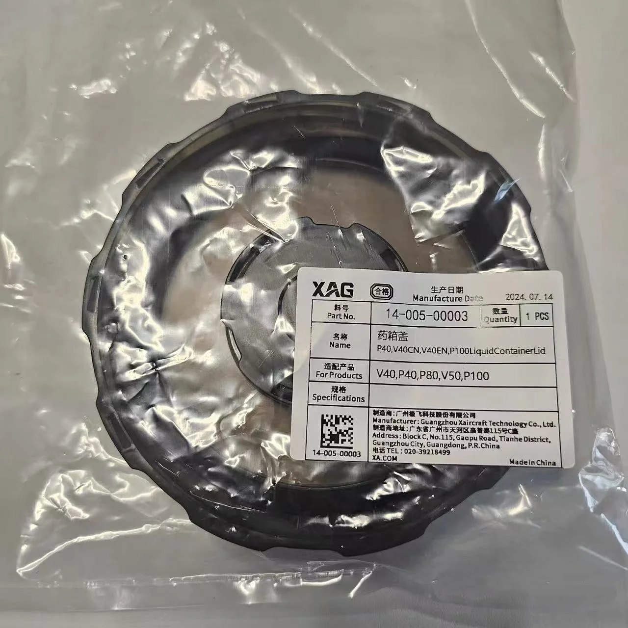 For Agras XAG P100/P100PRO/V50pro/P60/P40/P80/V40/V50 Liquid Tank ...