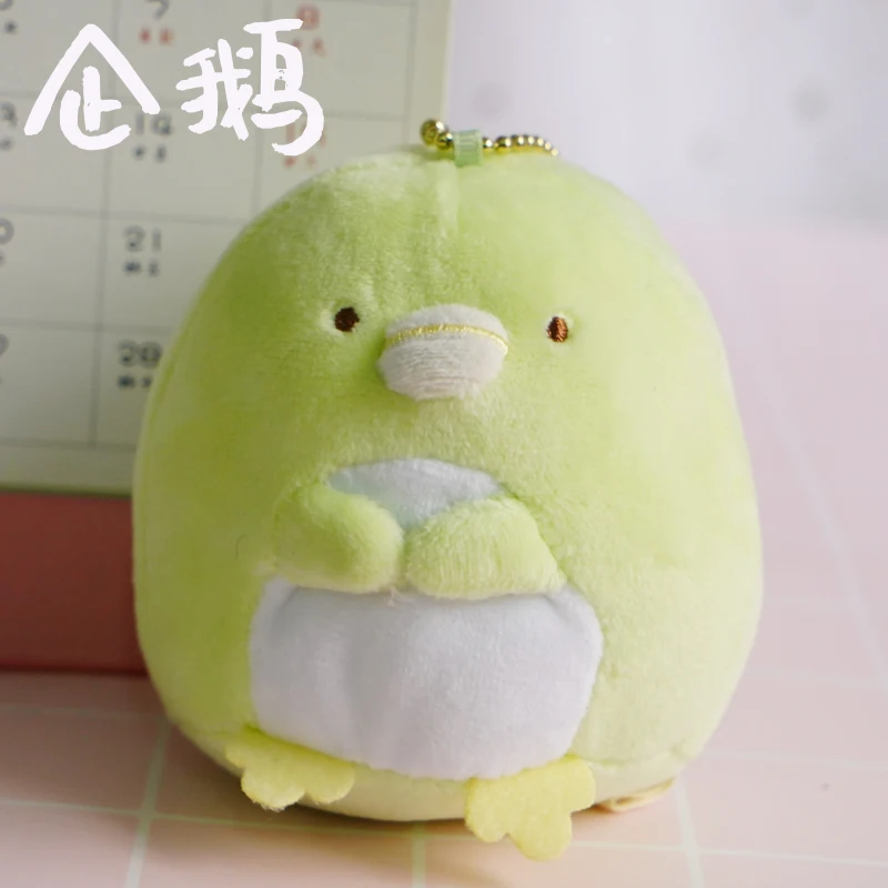 San X Green Duck