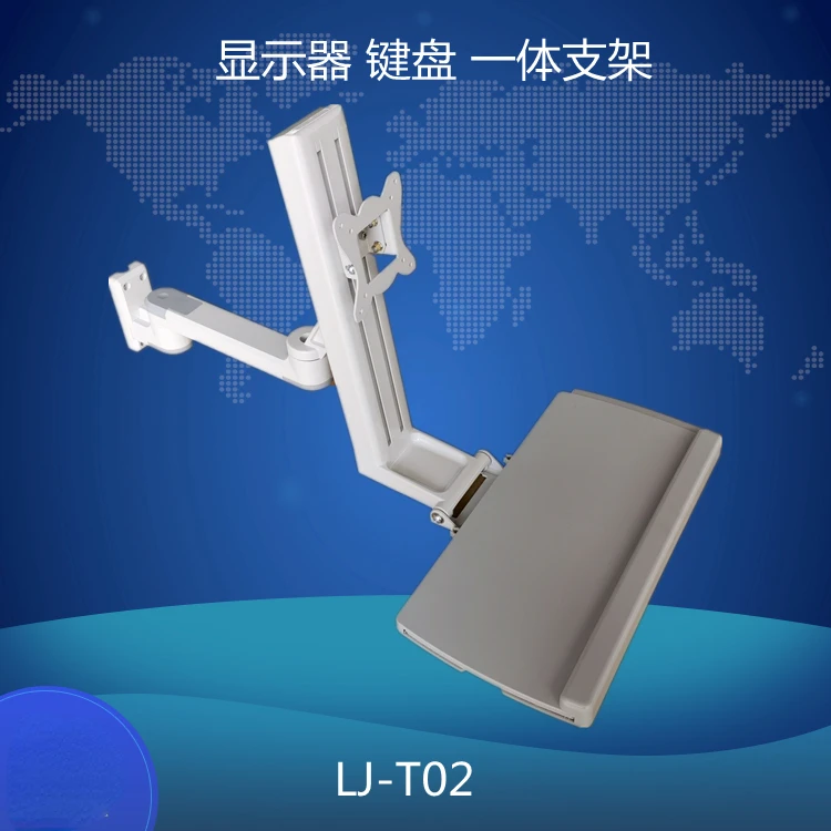 wall-mounted-industrial-display-screen-keyboard-integrated-bracket ...