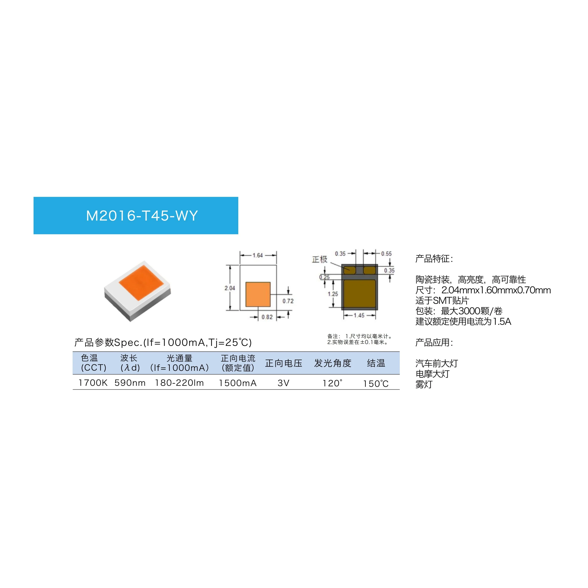 60PCS ZES 2016 5W high power LED Light Emitting Diode YELLOW 590nm ...
