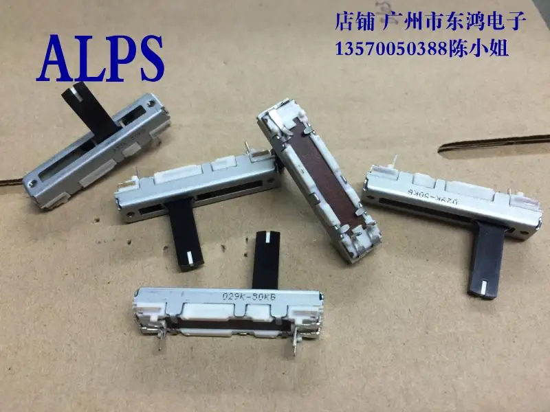 2PCS-LOT-ALPS-brand-3-5-cm-sliding-potentiometer-50KBX1-with-midpoint ...