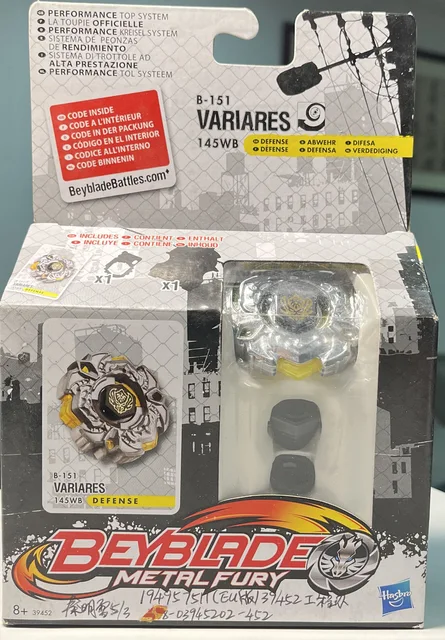 Variares Hyperblades