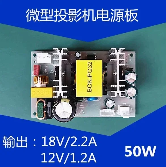 50W-Projector-Power-Board-DIY-Projector-Accessories-4-inch-Mini ...
