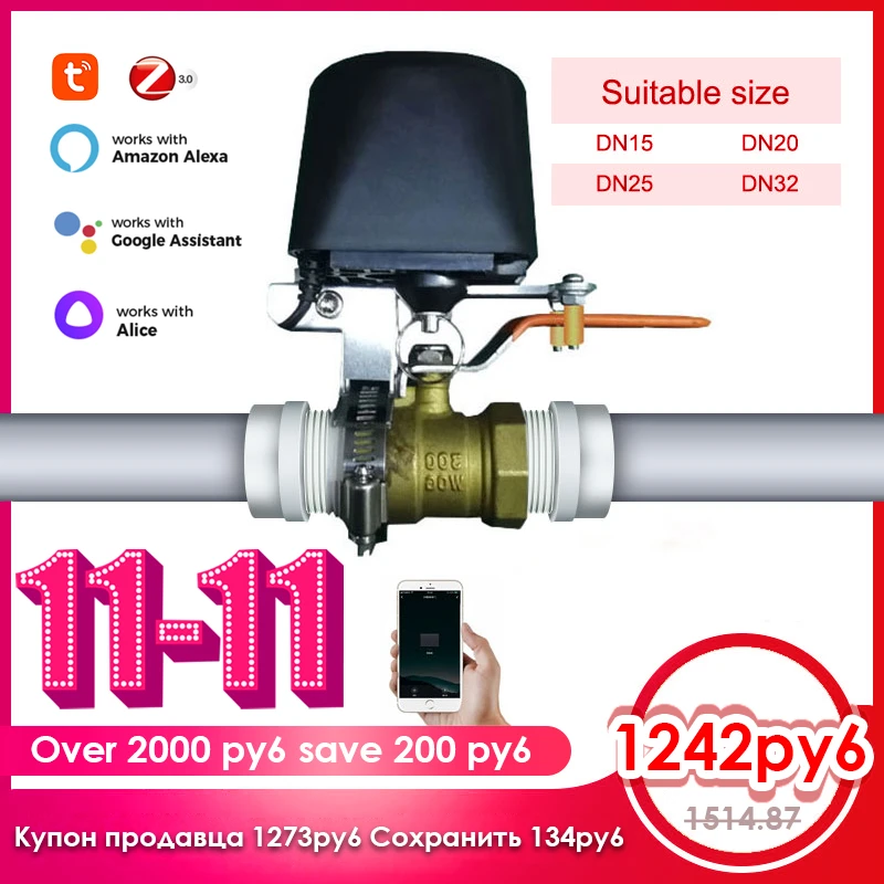 Zigbee Water Valve Wifi Gas Valve Controller App Control Auto Work With ...