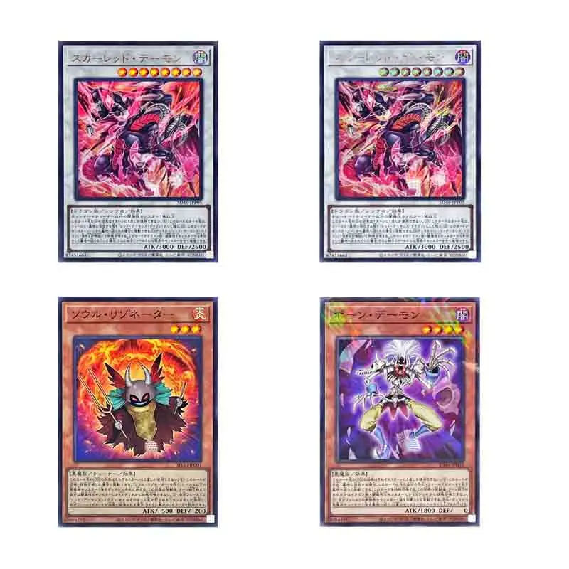 Yu Gi Oh Red Dragon Archfiend Deck