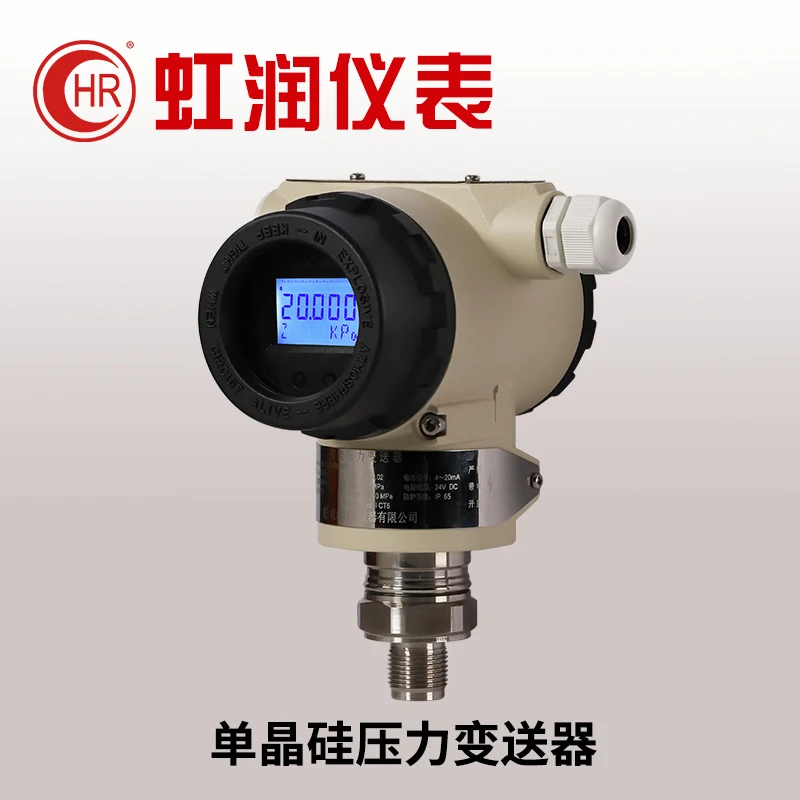 Pressure-Transmitter-High-Precision-Explosion-proof-Monocrystalline-Silicon-Pressure-Sensor-with ...