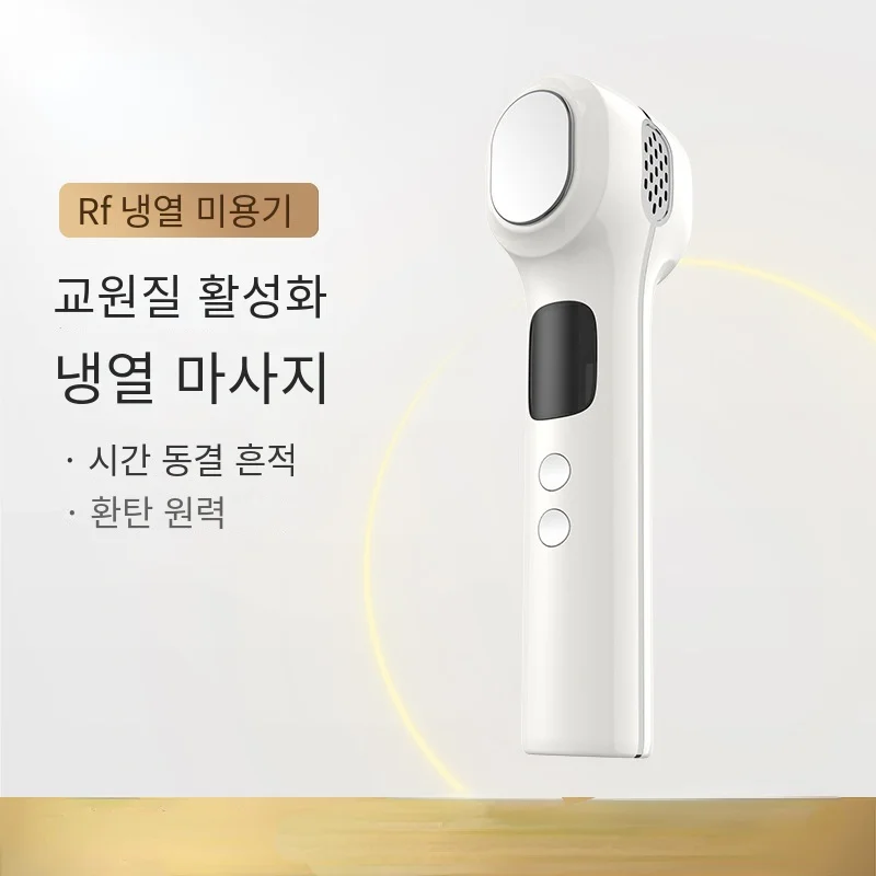 New-Collagen-Cannon-RF-Beauty-Instrument-Facial-Color-Light-Home-Import ...