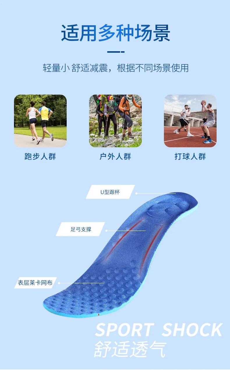 Semelle de chaussure,Semelles intérieures souples de course à pied pour ...