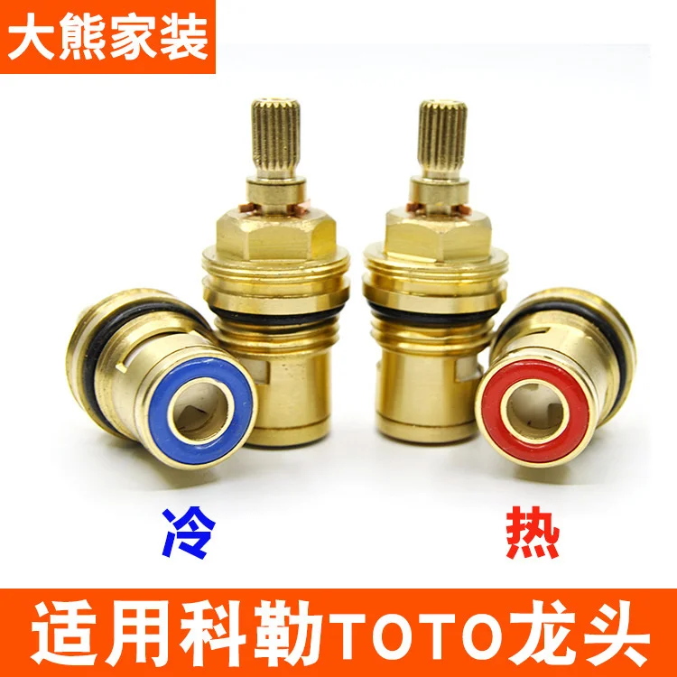 Hot-and-cold-faucet-valve-element-accessories-Daquan-universal-all ...