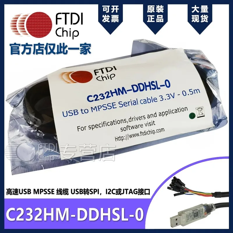 정품 FTDI C232HM-DDHSL-0 E USB-MPSE 케이블 SPI I2C JTAG 인터페이스 - AliExpress 502