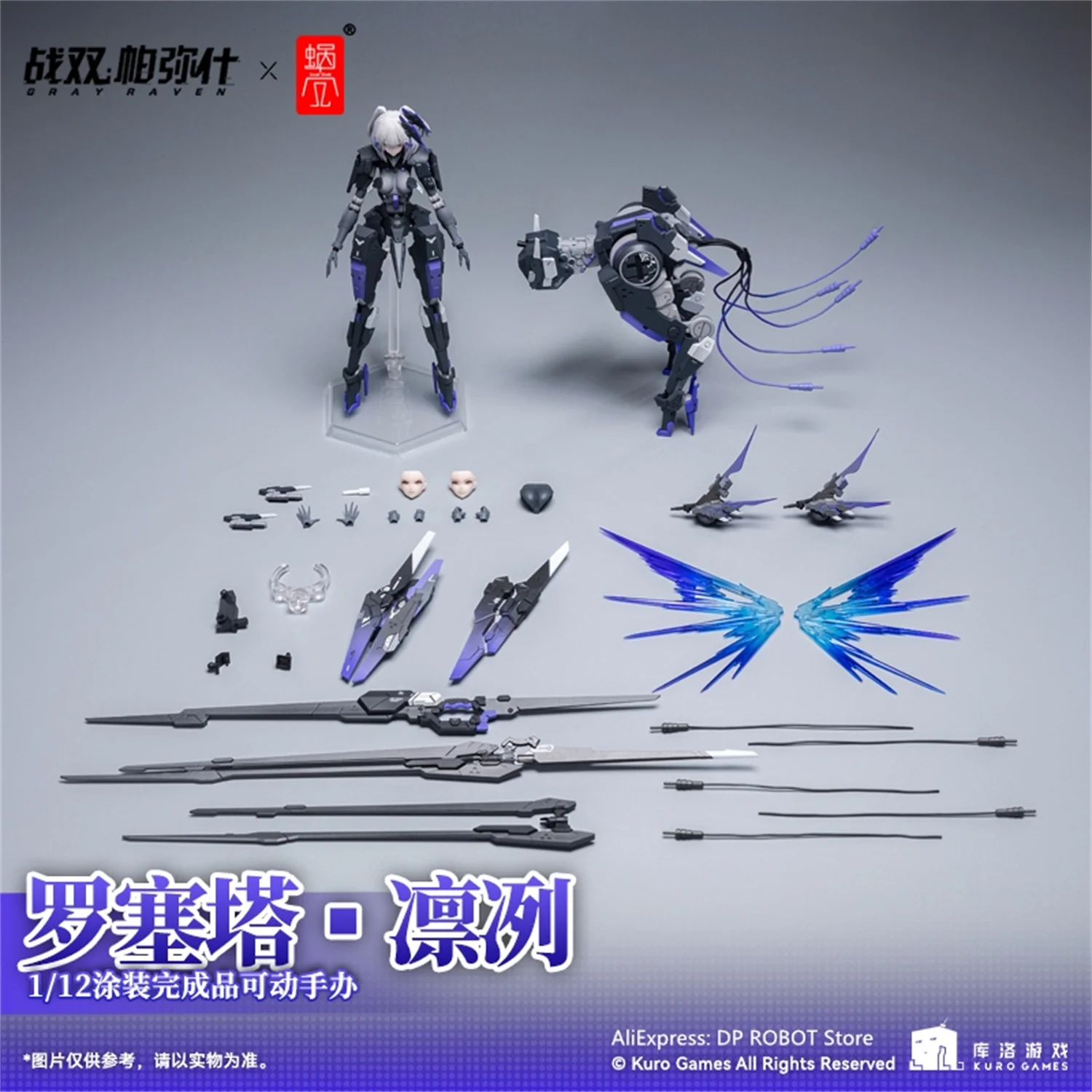 IN-STOCK-SNAIL-SHELL-Original-1-12-GRAY-RAVEN-PUNISHING-IH-31C-Rosetta ...