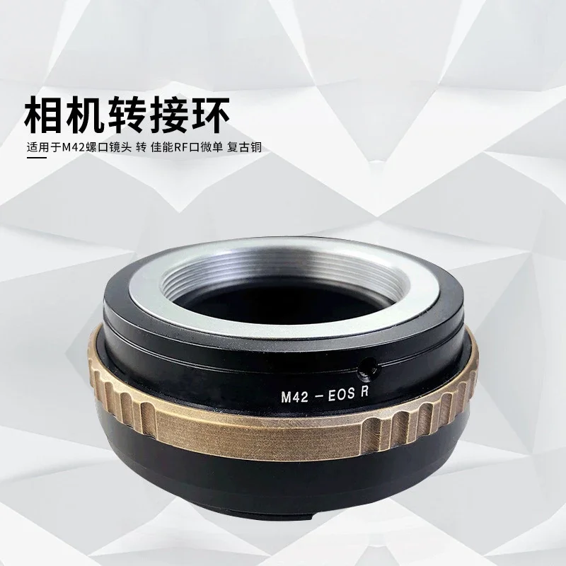 แหวนอะแดปเตอร์ M42-EOS R เหมาะสําหรับเลนส์สกรู M42, ไปยังพอร์ต Canon RF ...
