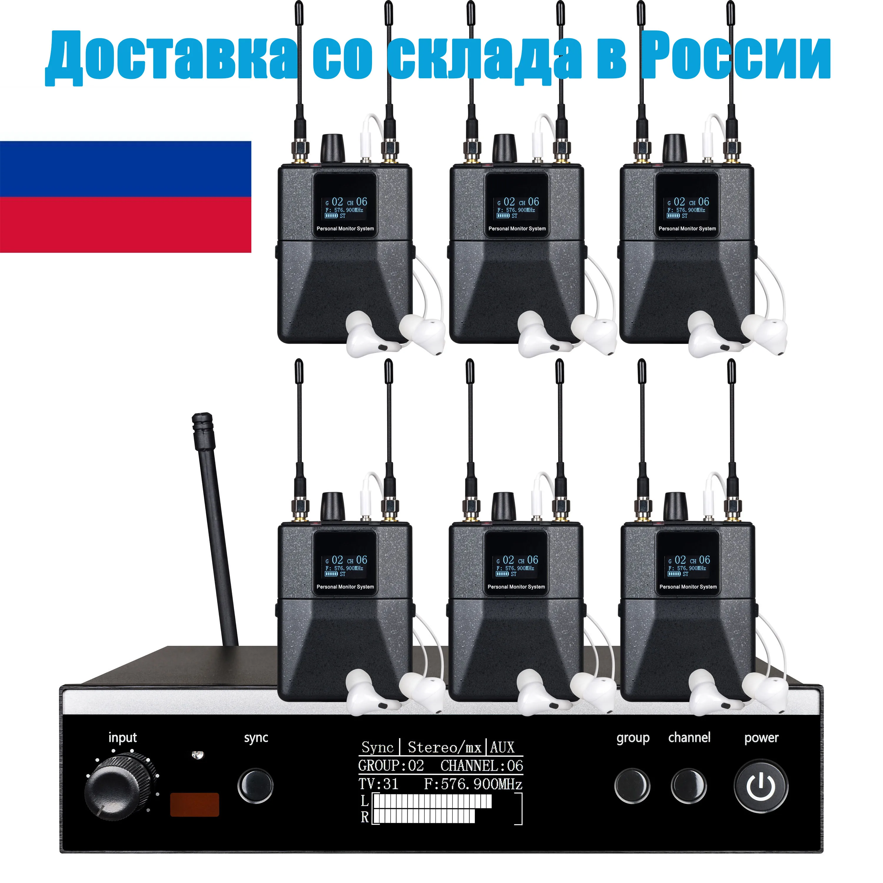 6-8-Receiver-500Mhz-Wireless-Monitoring-System-PSM300-Stage-Personal-In ...