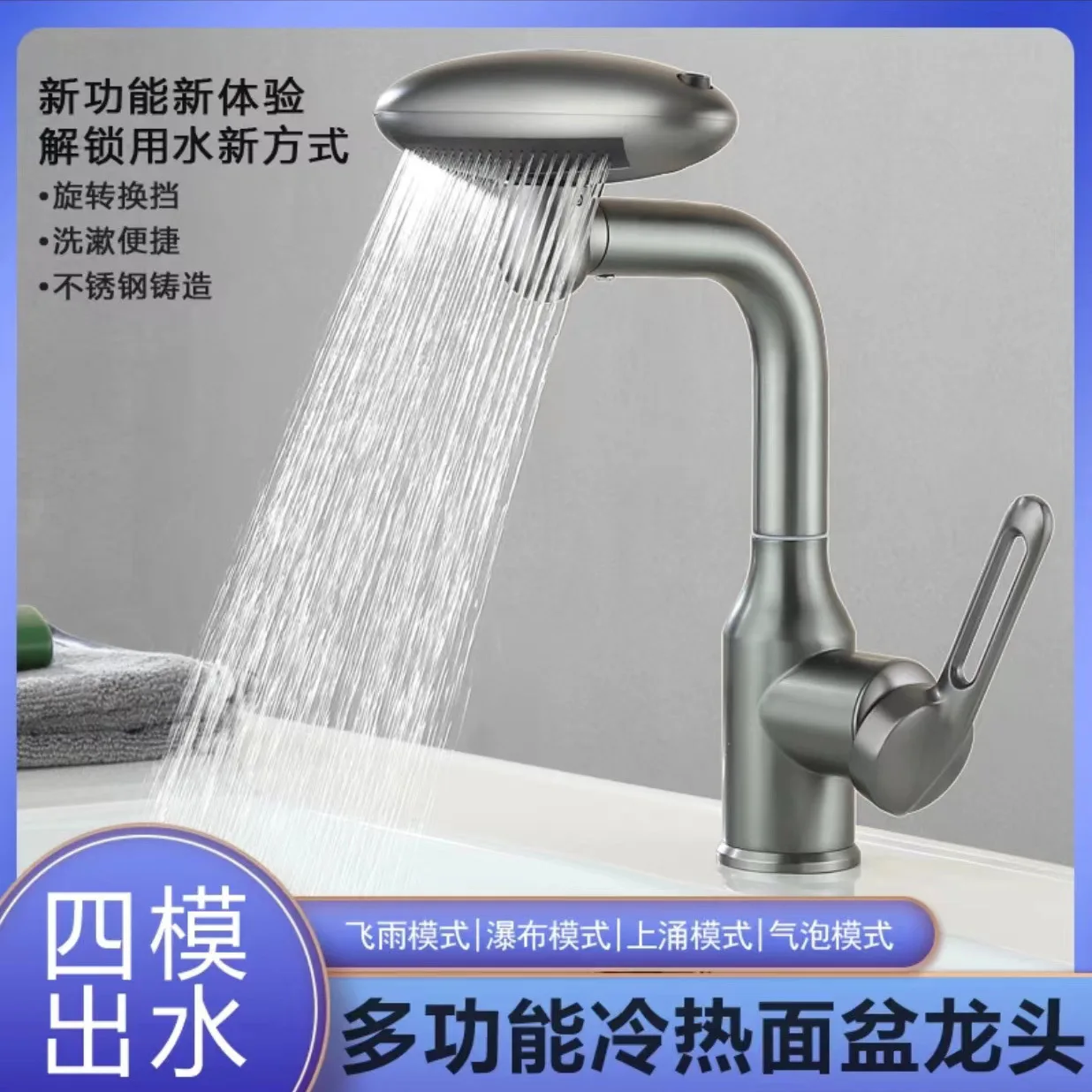 Wash-basin-faucet-wash-basin-cold-and-hot-wash-basin-toilet-universal ...