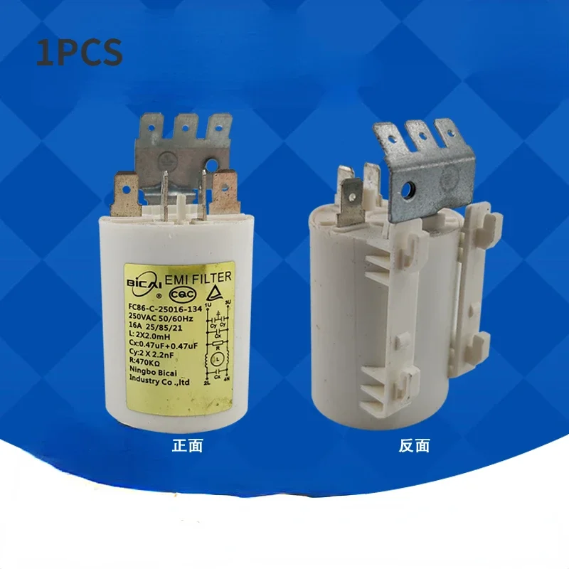 1Pcs Little EMI FC86 Power Filter Washer Spare Interference Suppressor ...