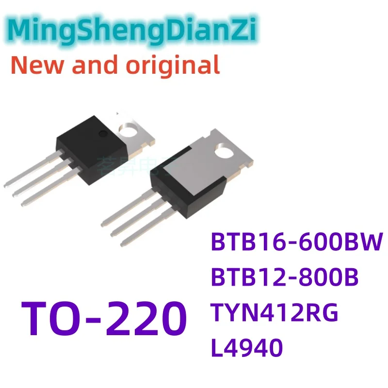 10Pcs btb16 600bw triac bis-220 BTB12-800 btb12 12a 800v tyn412 l4940 ...