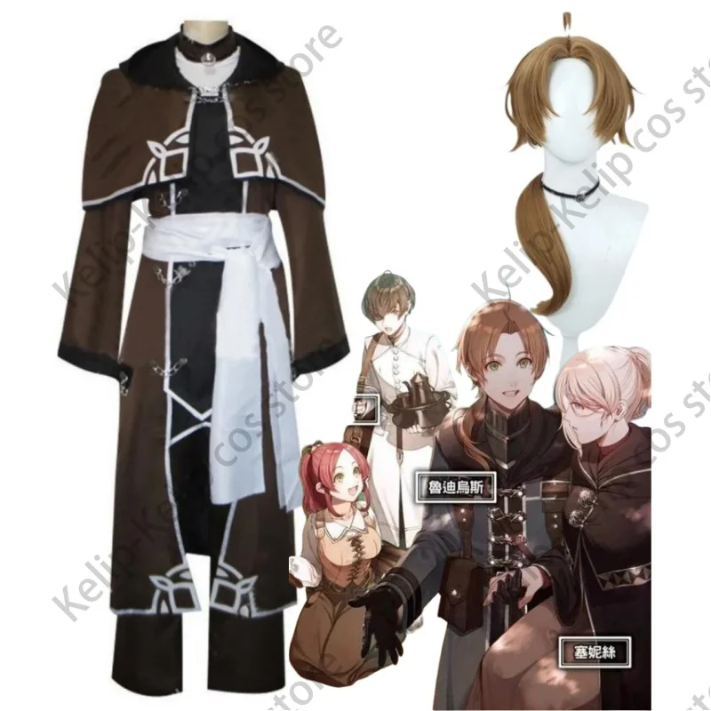 Anime-Mushoku-Tensei-Jobless-Reincarnation-Rudeus-Greyrat-Cosplay ...