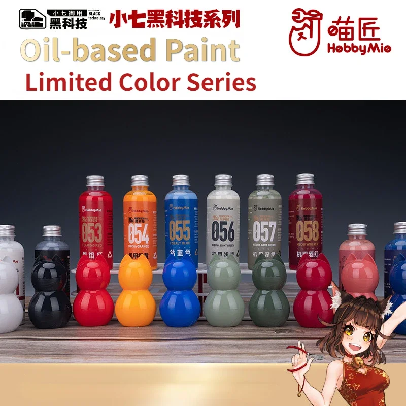 HOBBY-MIO-Oil-based-Paint-Limited-Color-Series-Mecha-Model-Painting ...