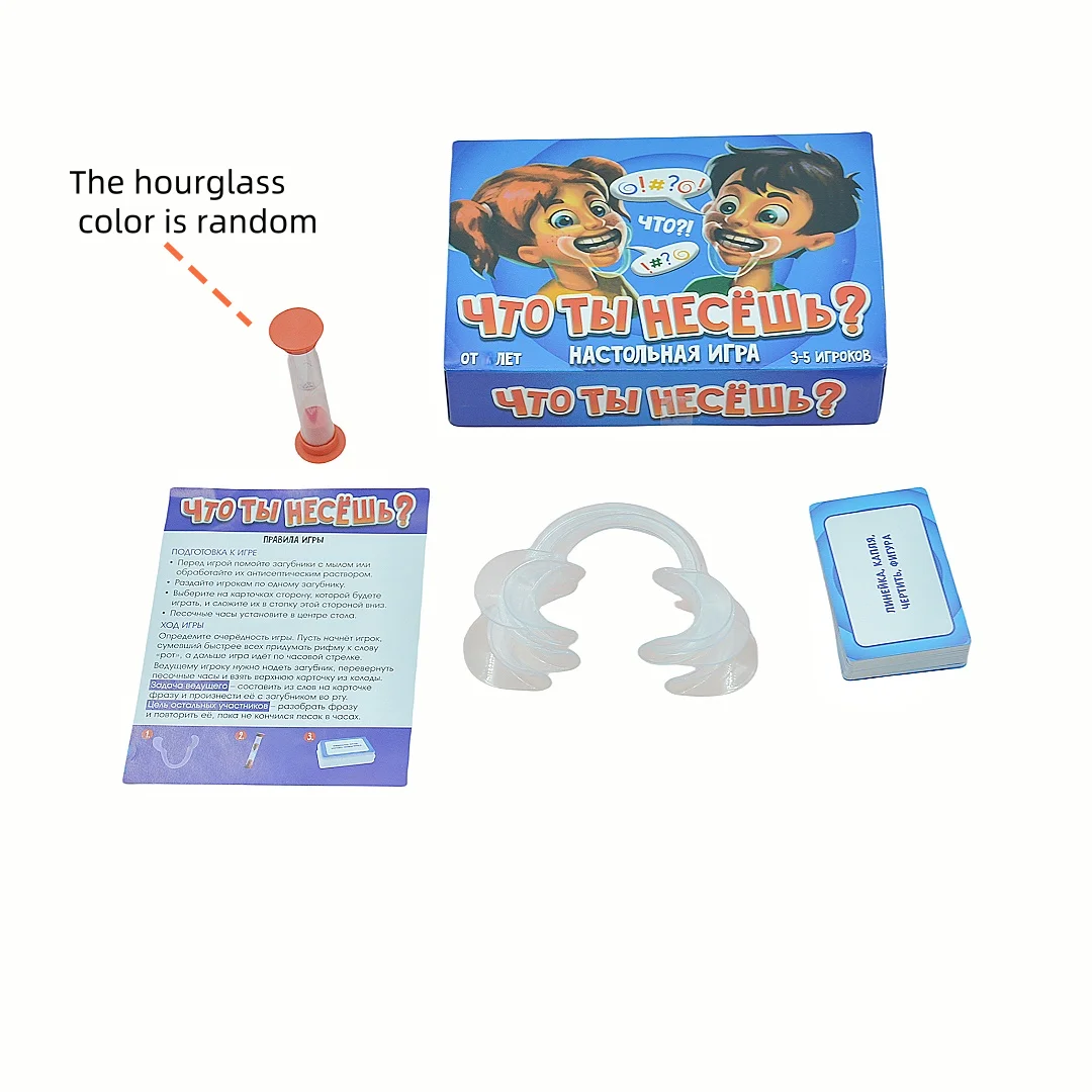 What Are You Carrying?: 3-5 Player Wearable Prank Party Board Game, a ...