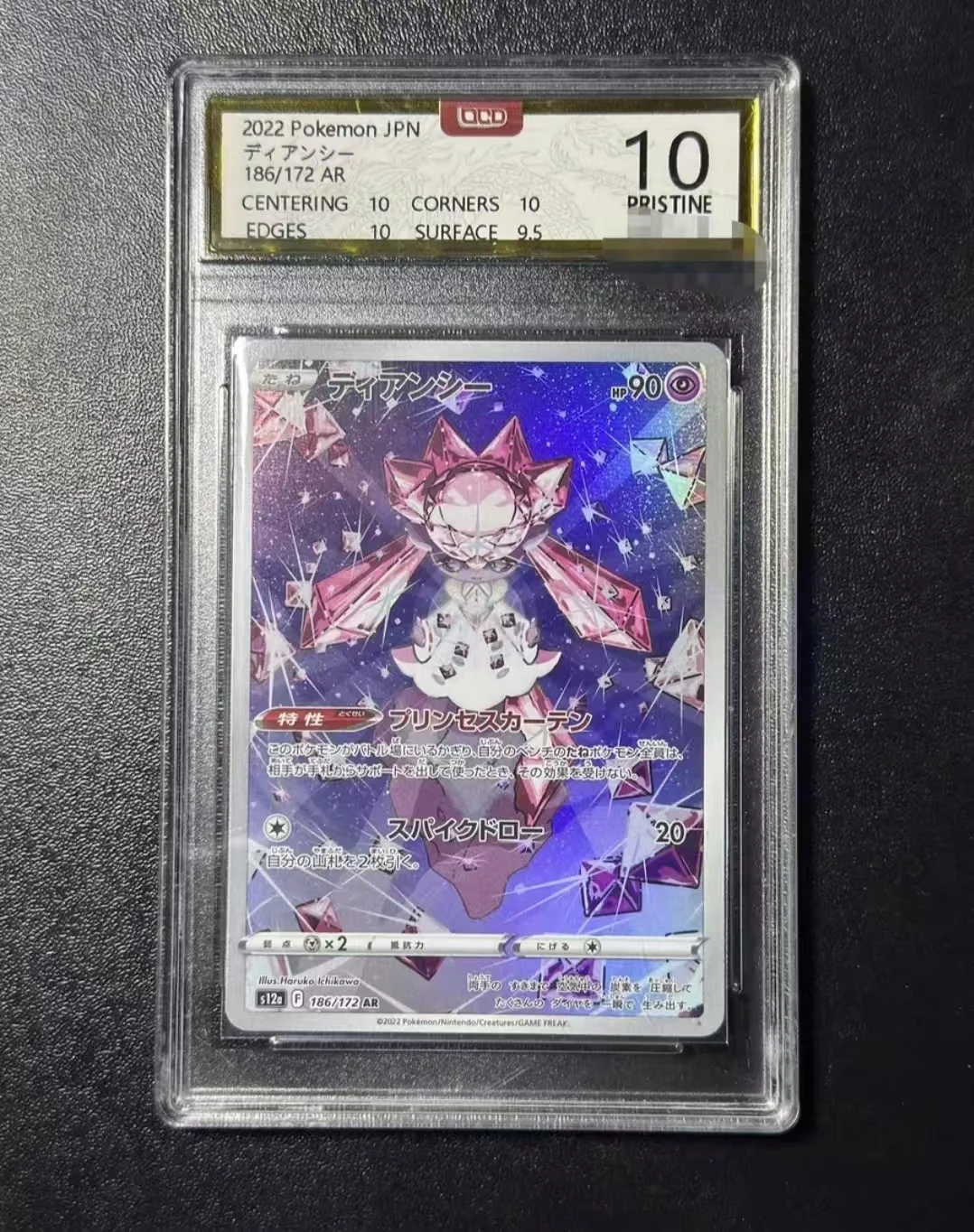 Anime Character OCD Rating Card Japanese Version Rare holographic card ...