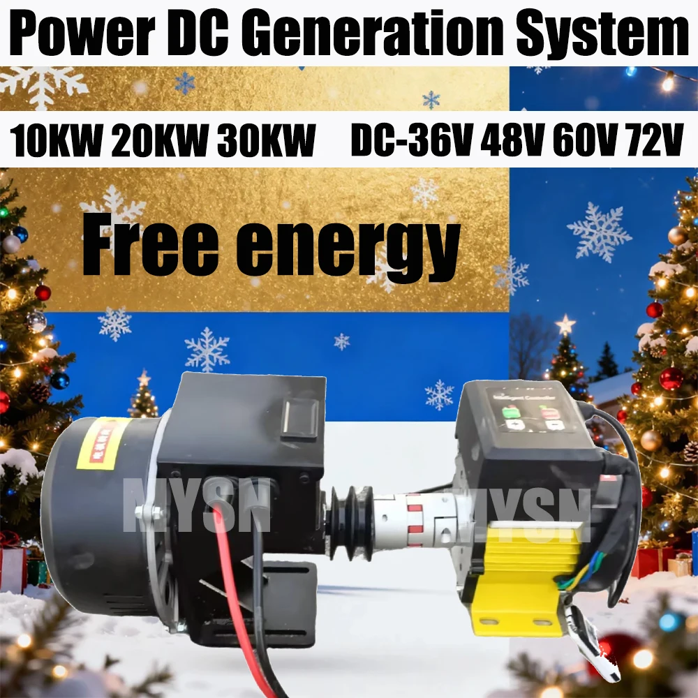 30KW Permanent Magnet Generator Portable 48V 60V Dynamo Home Wind ...