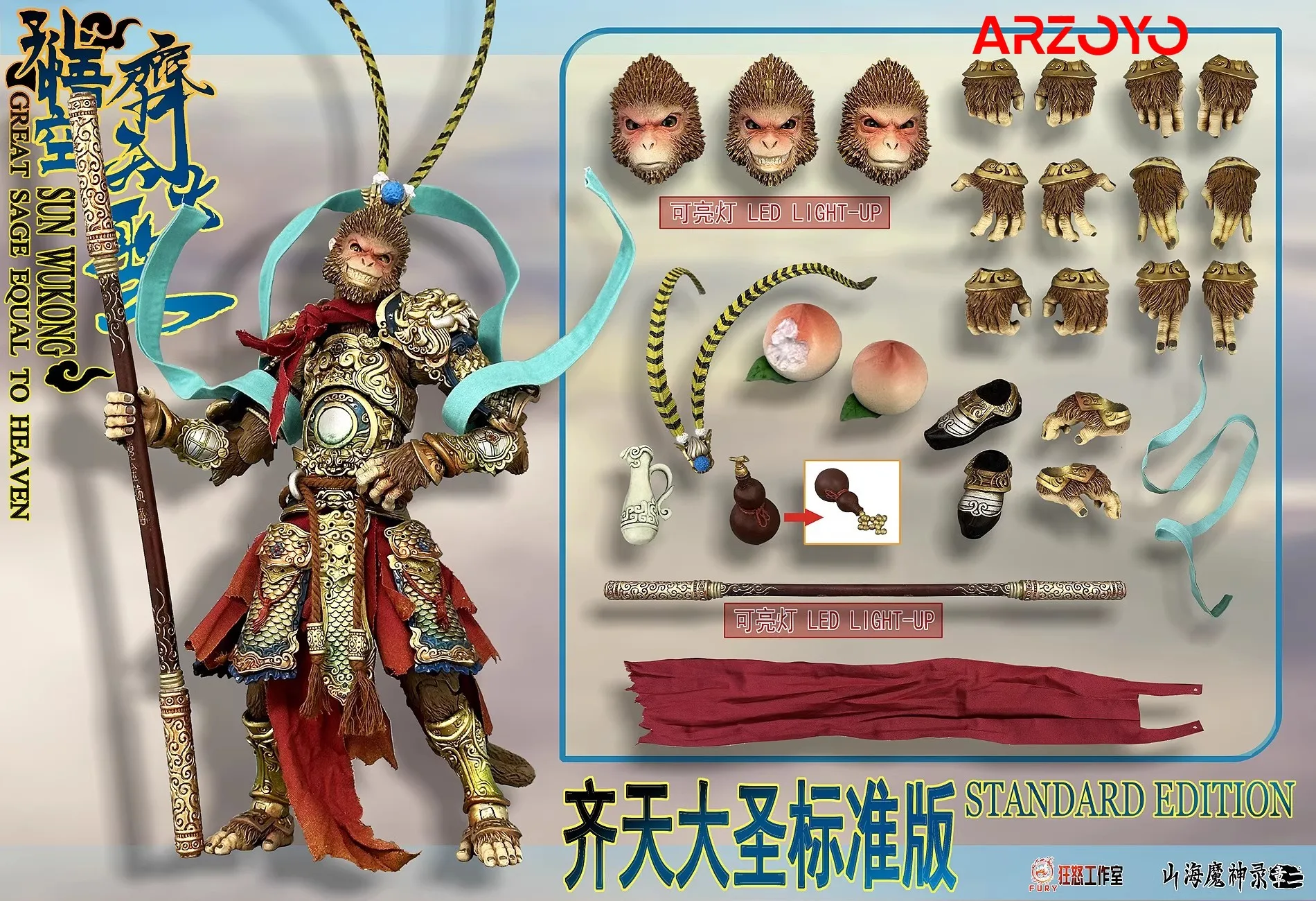 Sonne Wukong Schlagen Warum Kämpfen Wir Nie Gegen Juling Shen? Der