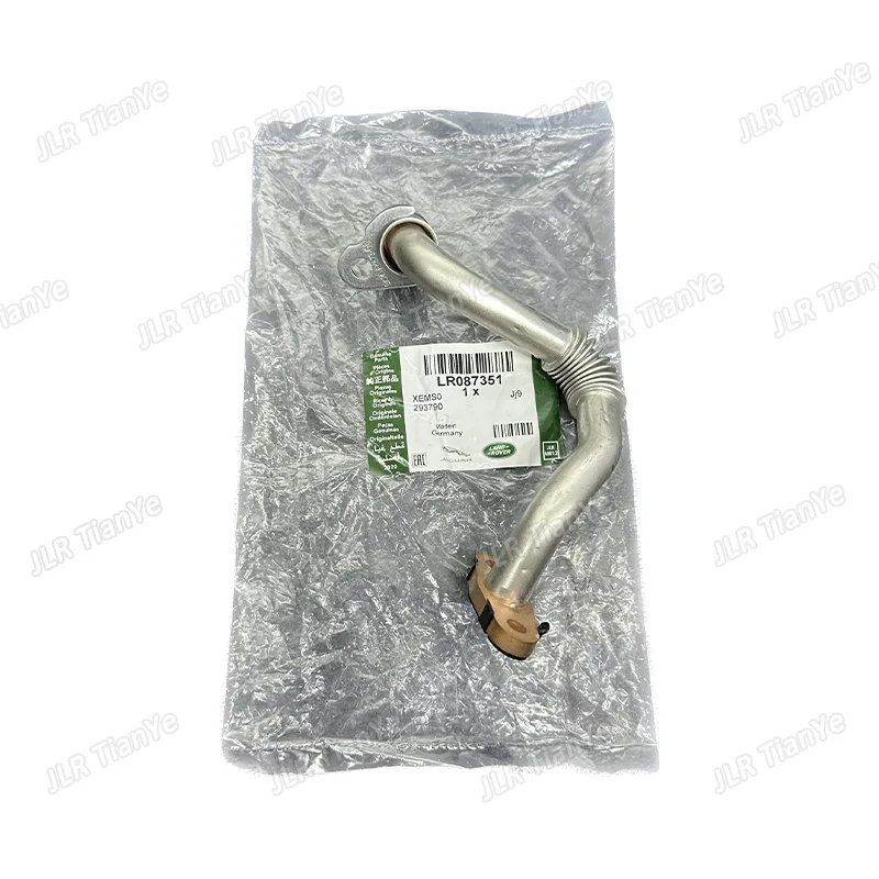 레인지로버 스포츠 벨라 디스커버리 LR4 재규어 XF XJ C2Z24239 LR087351 LR044555 용 터보 오일 드레인 ...