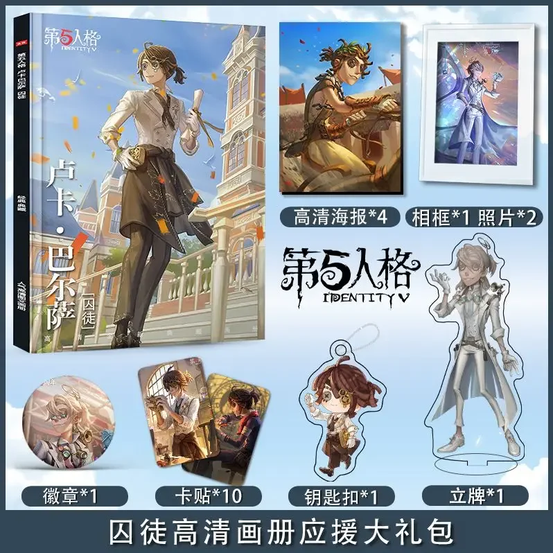 Anime Luca Balsa Prisoner Identity V Album Posters Card Stickers Photo ...