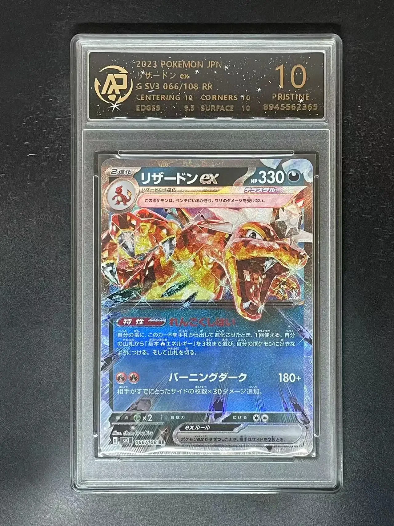 PTCG RPA Rating Card Japanese Version Pikachu Charizard Charmander Sheen Charmeleon RPA Rating ...