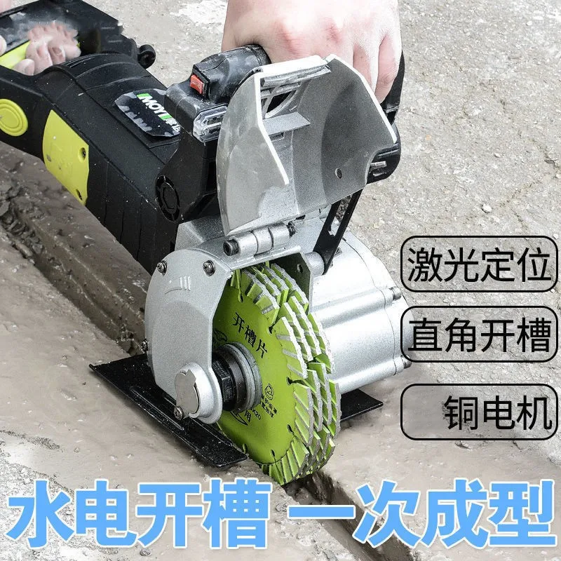 Automatic-Slotting-Machine-One-time-Forming-Dust-free-Hydropower ...