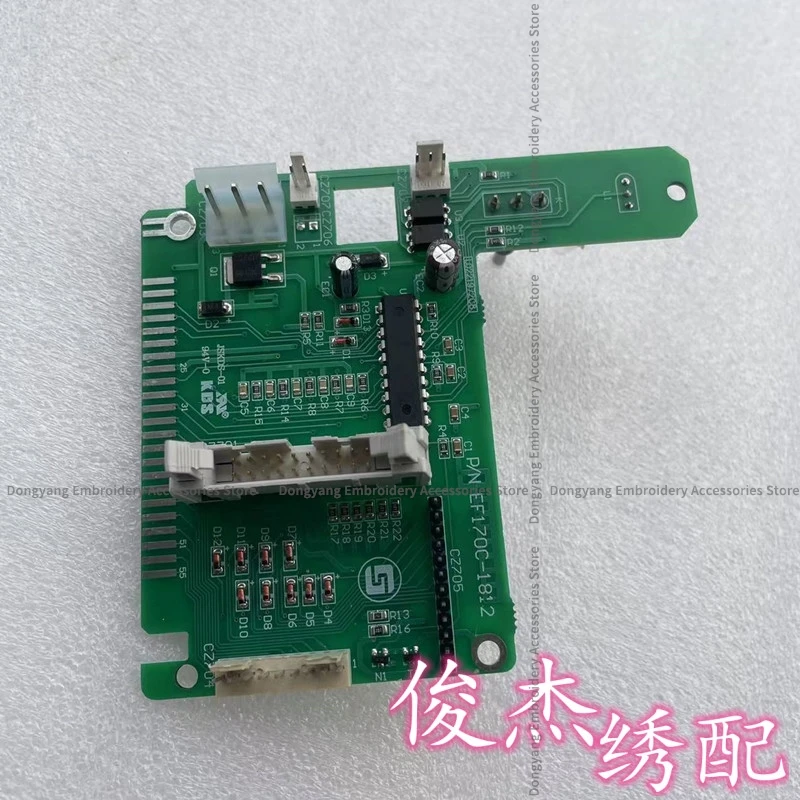 Dahao EF170 Alarm Board – 6-Pin / 9-Pin Gold Leaf Disconnection ...