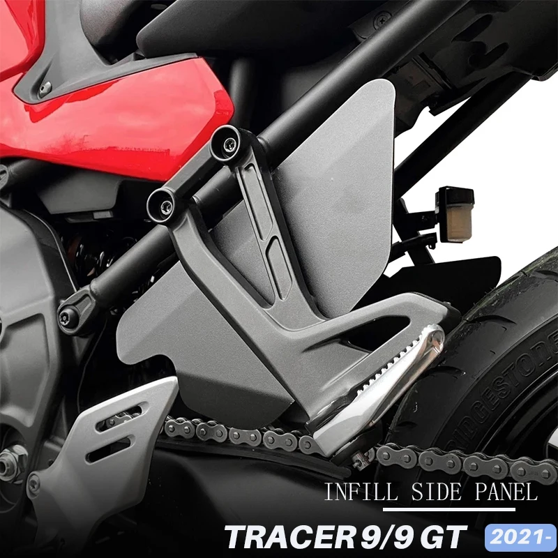 Protections arrière Tracer 9