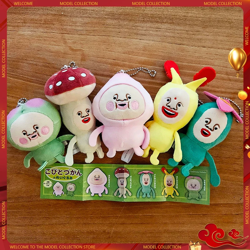 Japan-Qualia-Kobito-Plush-Series-Twisted-Egg-Farm-Elf-Cow-Poisonous ...