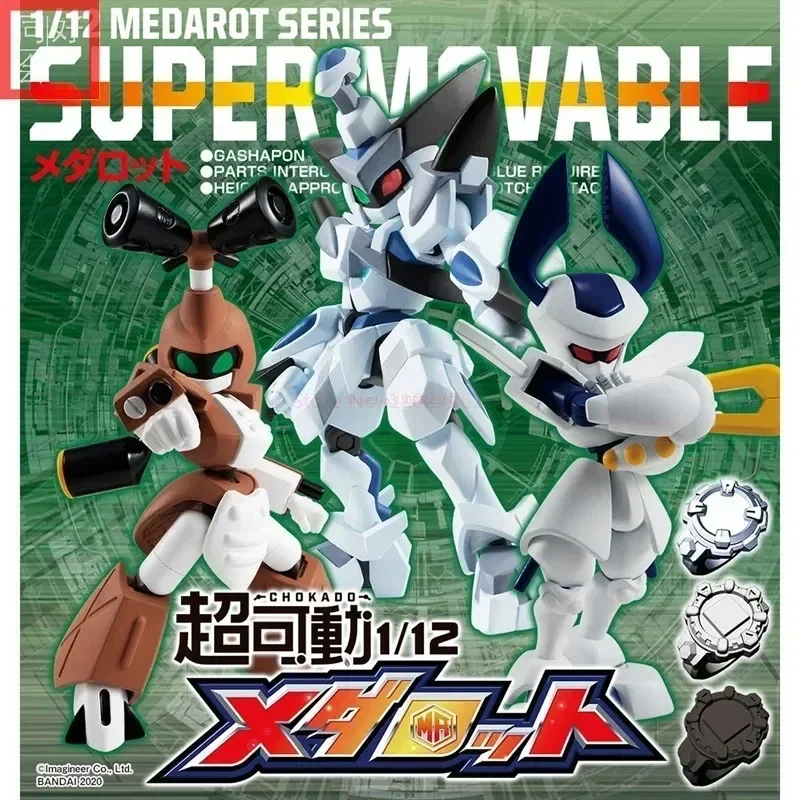 Bandai-Genuine-Gashapon-Toys-Medabots-Series-Super-Movable-Joint-Model ...