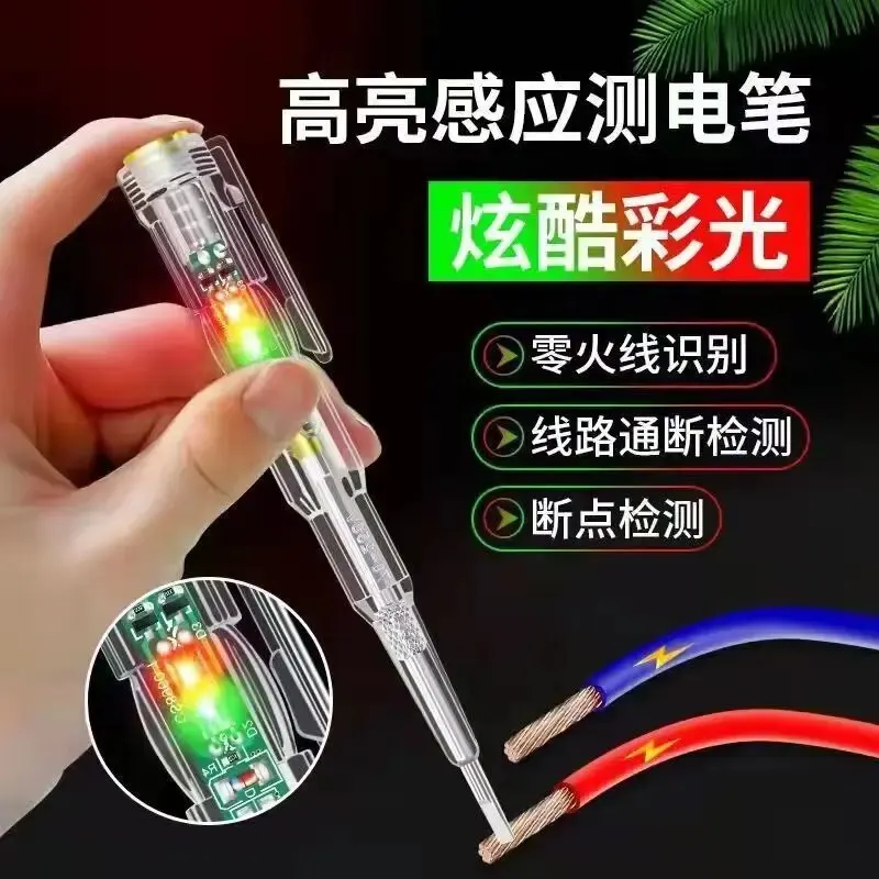 Color-Double-Lamp-Measuring-Pen-Induction-Buzzer-Alarm-Electrician ...