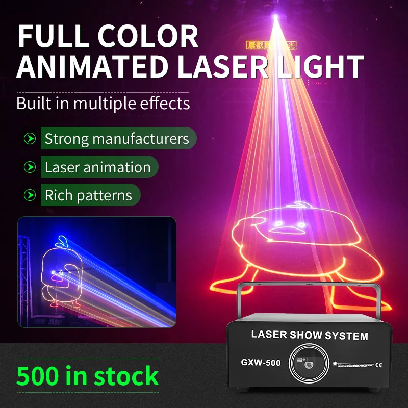 High-Quality-RGB-Laser-Light-3D-Scan-Stage-Animation-Laser-Lights-DJ ...